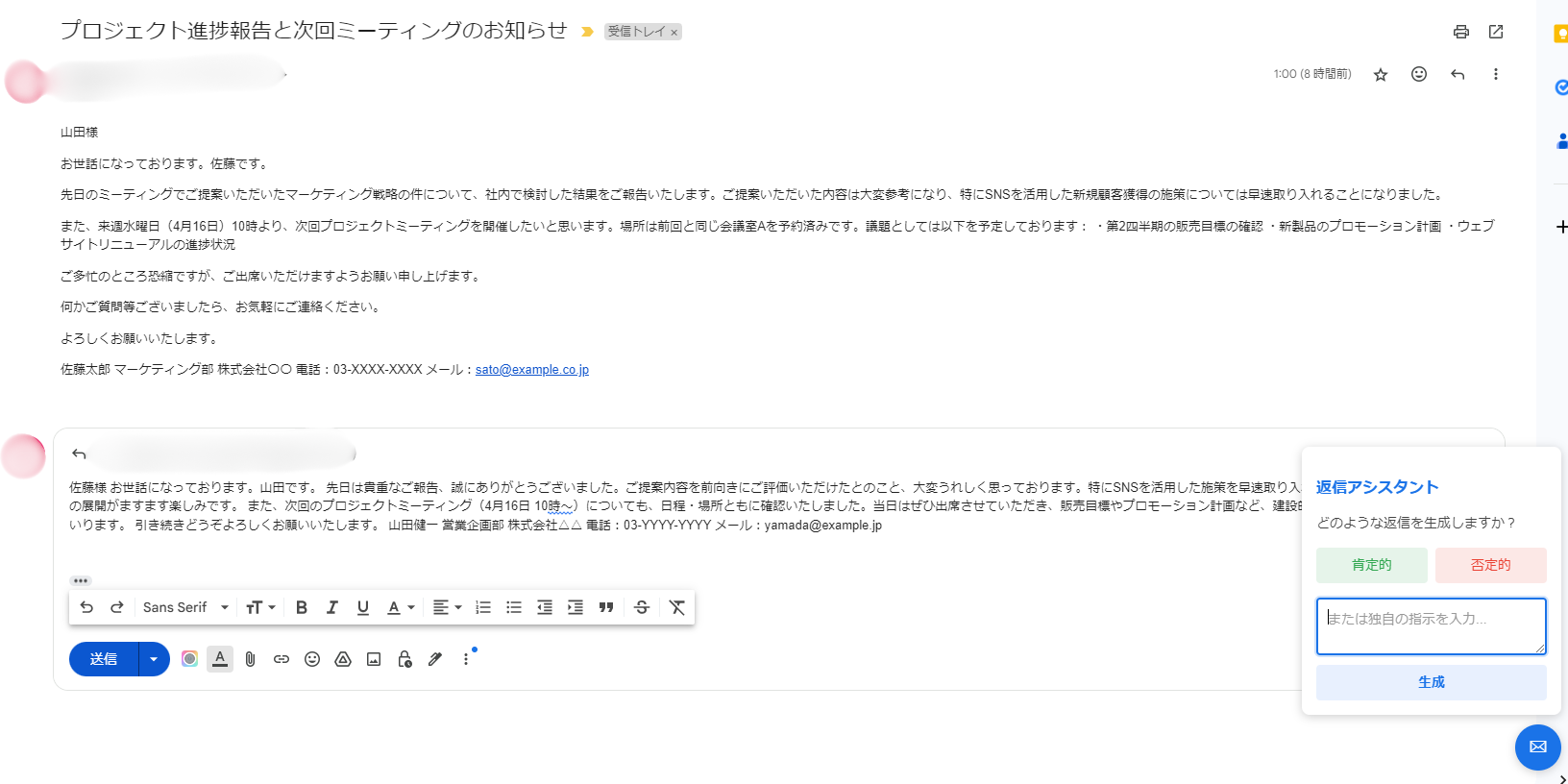 Naka Ken - Portfolio